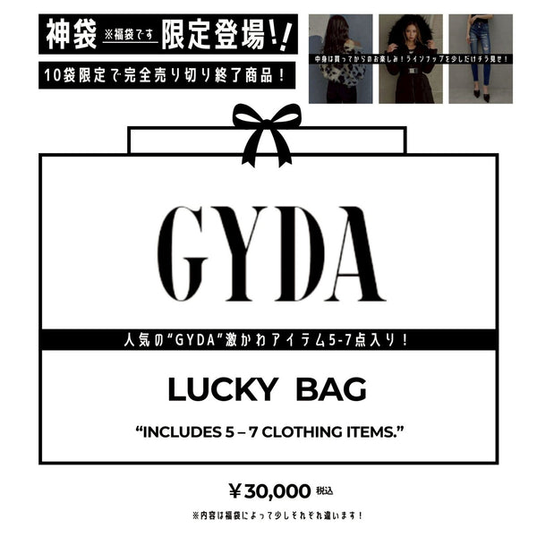 【数量限定】GYDA 福袋 – CROCHU